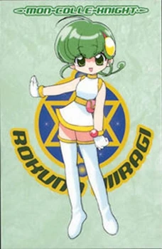 Category:Mon Colle Knights characters | Remix Favorite Show and Game ...