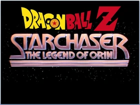 Dragon Ball Z: Starchaser: The Legend of Orin | Remix Favorite Show and ...