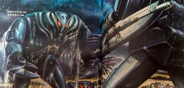 Devil Planet | Remix Favorite Show and Game Wiki | Fandom