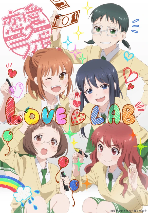 Love Lab | Ren Ai Lab Wiki | Fandom