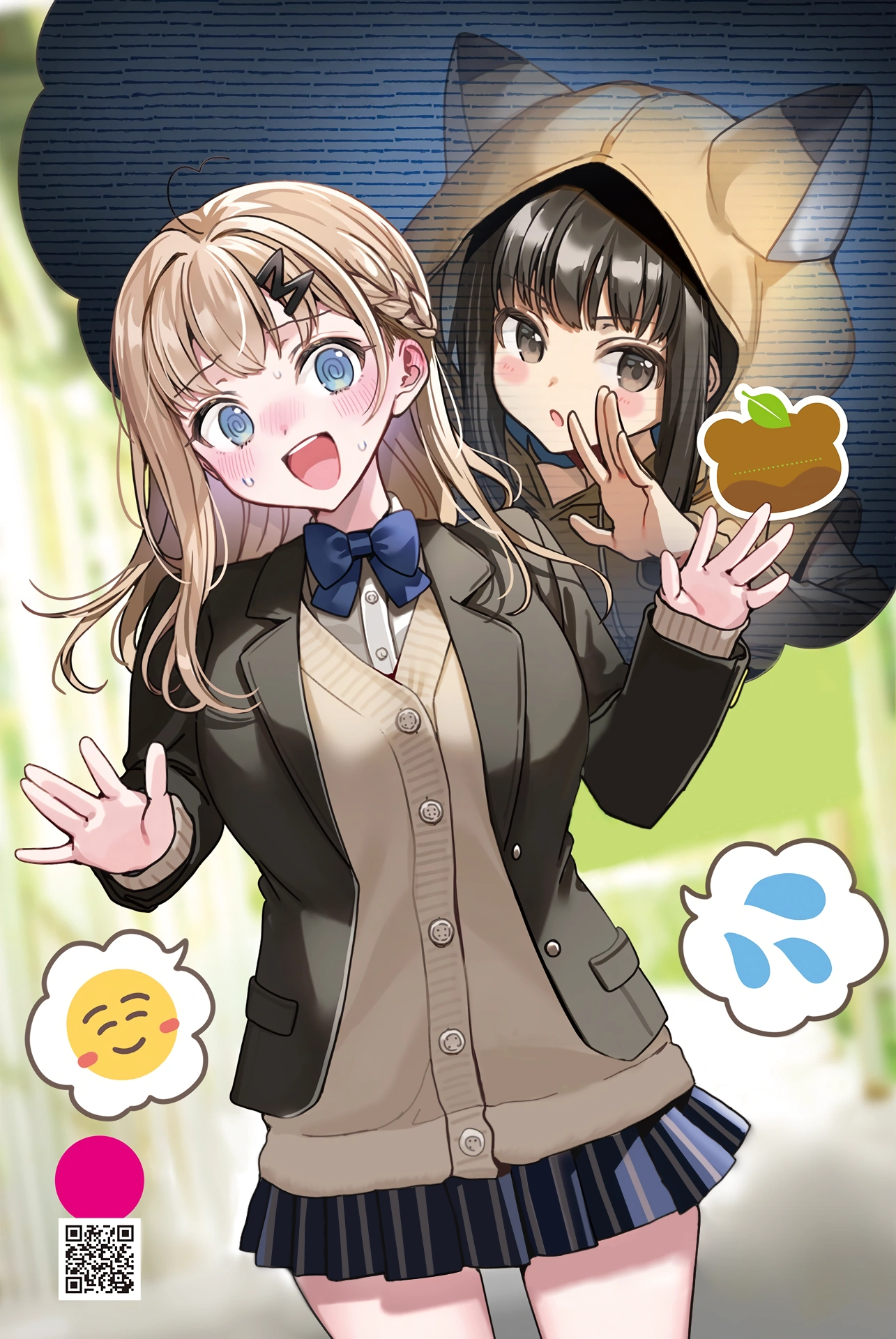 Chapter 4 | Renai Daikou Wiki | Fandom