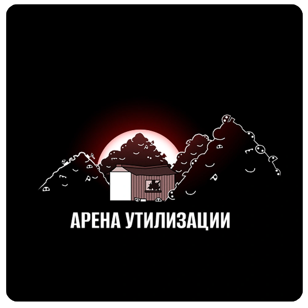 Disposal Arena | R.E.P.O. Wiki | Fandom