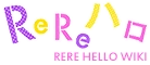 ReRe Hello Wikia | Fandom
