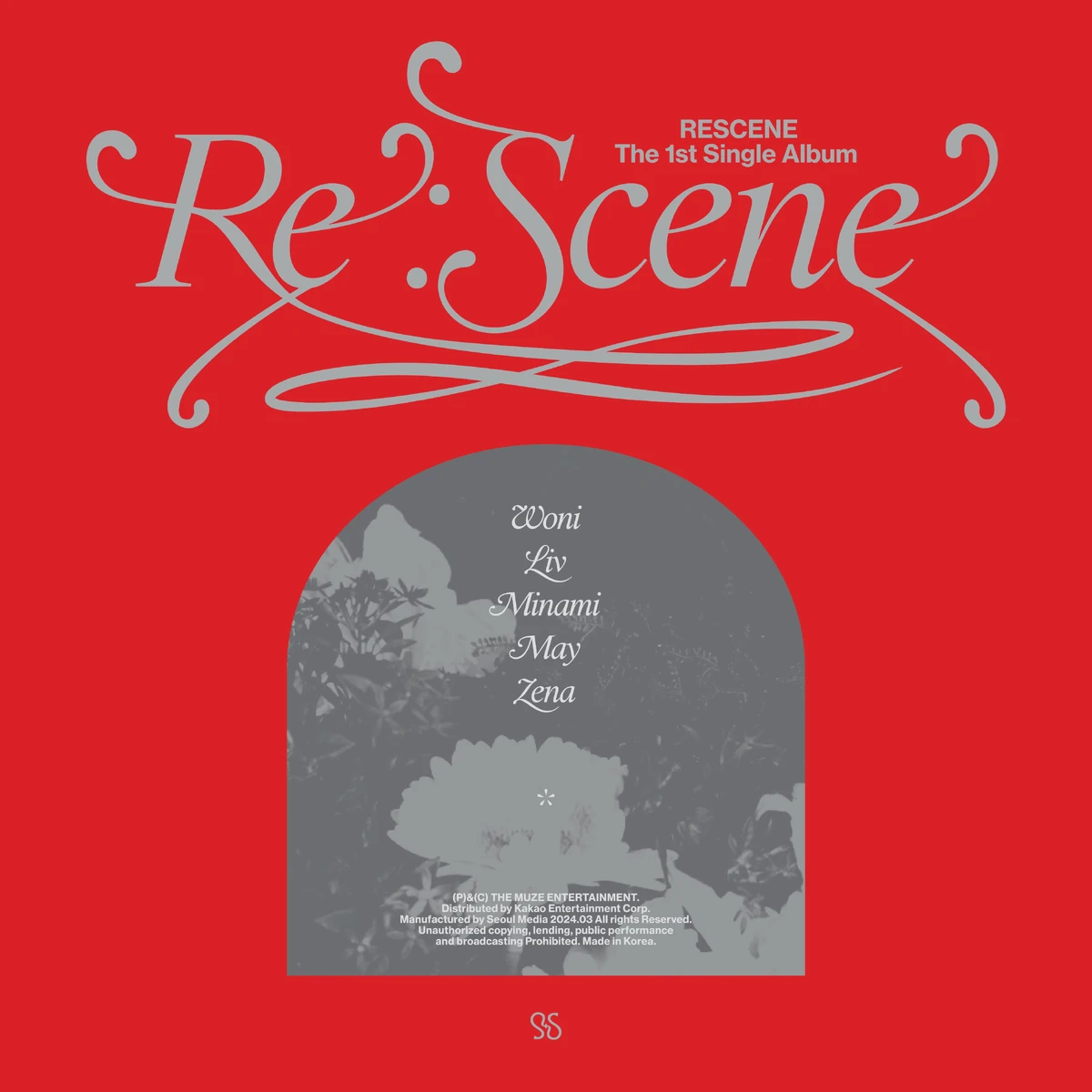 UhUh | RESCENE Wiki | Fandom
