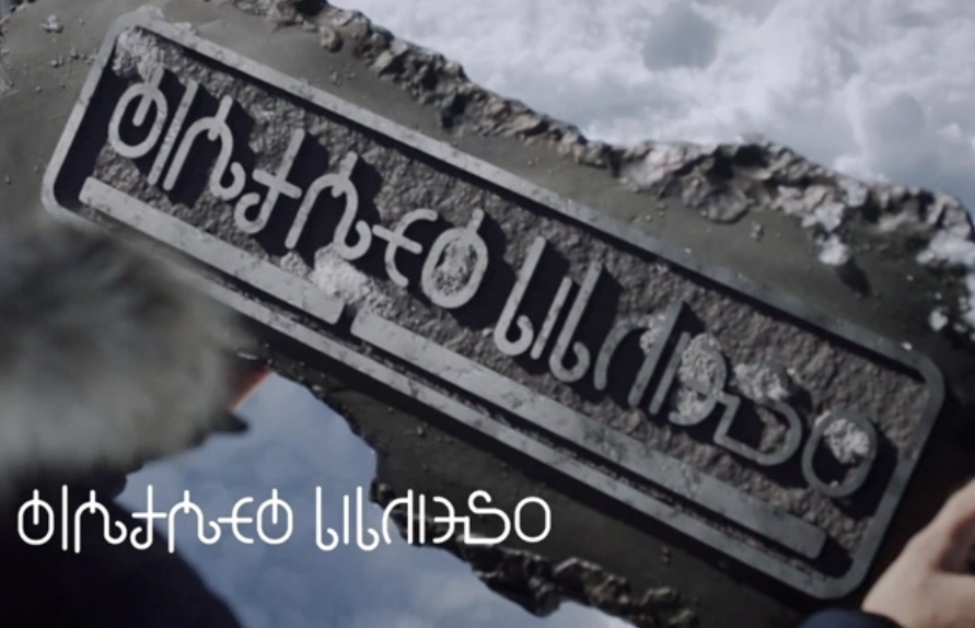 Harry Vanderspeigle's language/Occurrences | Resident Alien Wiki | Fandom
