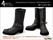 Engineer Boots | Resident Evil Wiki | Fandom