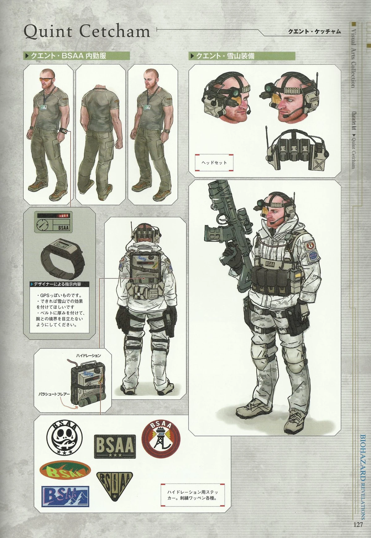 Quint Cetcham | Resident Evil Wiki | Fandom