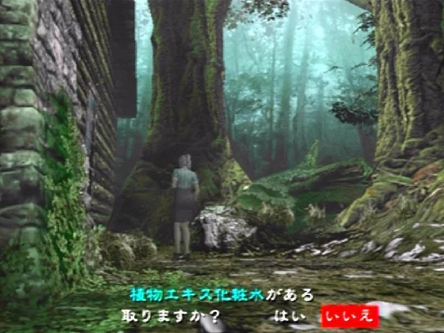 Plant Foundation | Resident Evil Wiki | Fandom