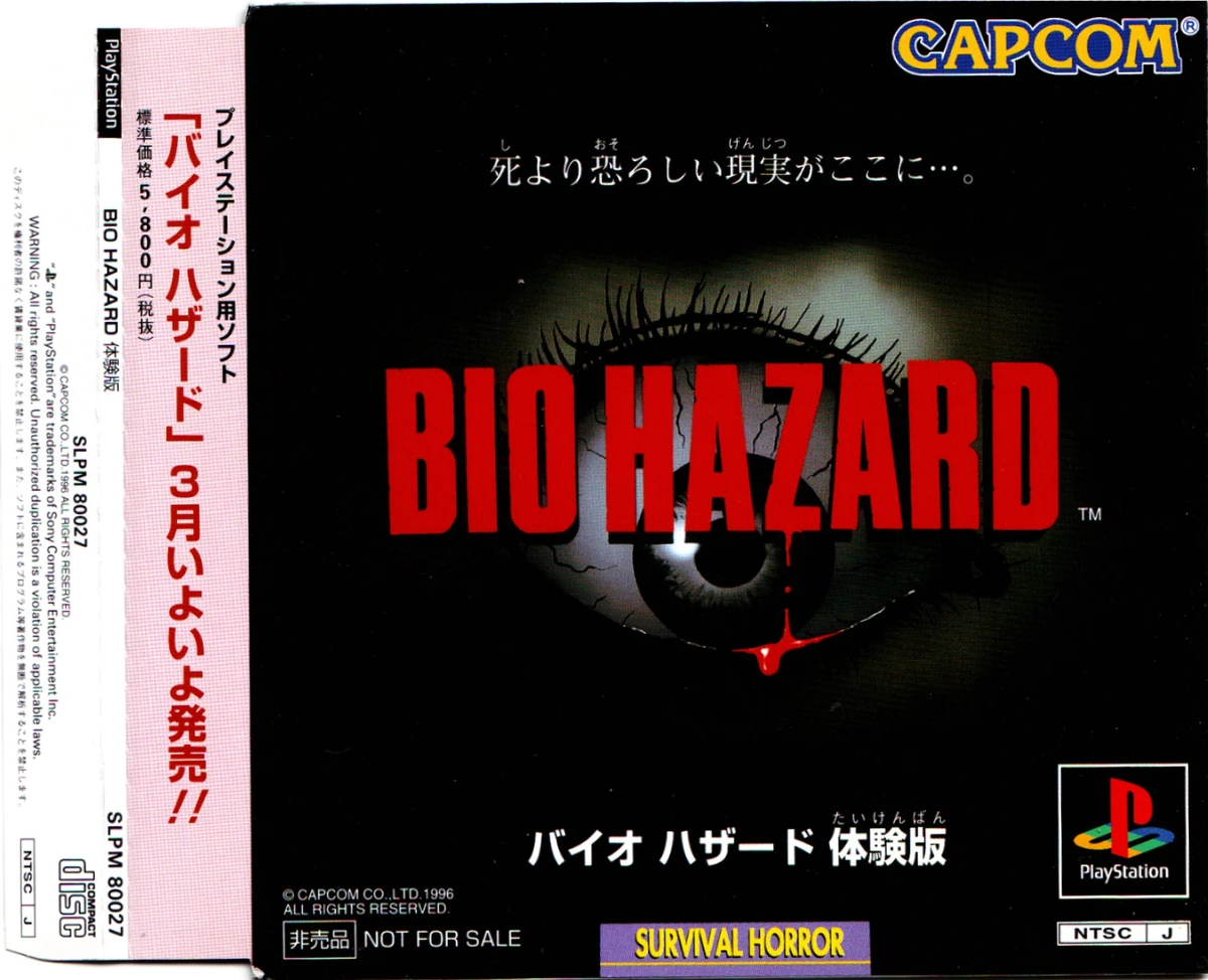 Resident Evil | Resident Evil Wiki | Fandom