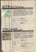Plant 42 | Resident Evil Wiki | Fandom
