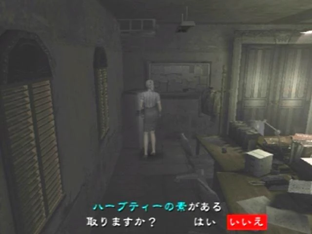 Herb Tea | Resident Evil Wiki | Fandom