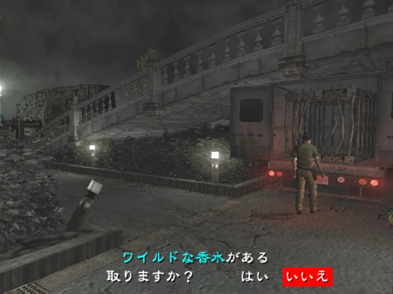 Wild Cologne | Resident Evil Wiki | Fandom