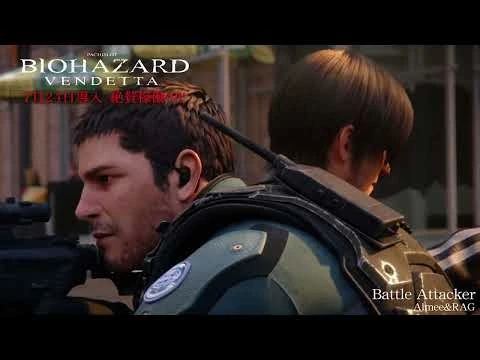 Battle Attacker | Resident Evil Wiki | Fandom