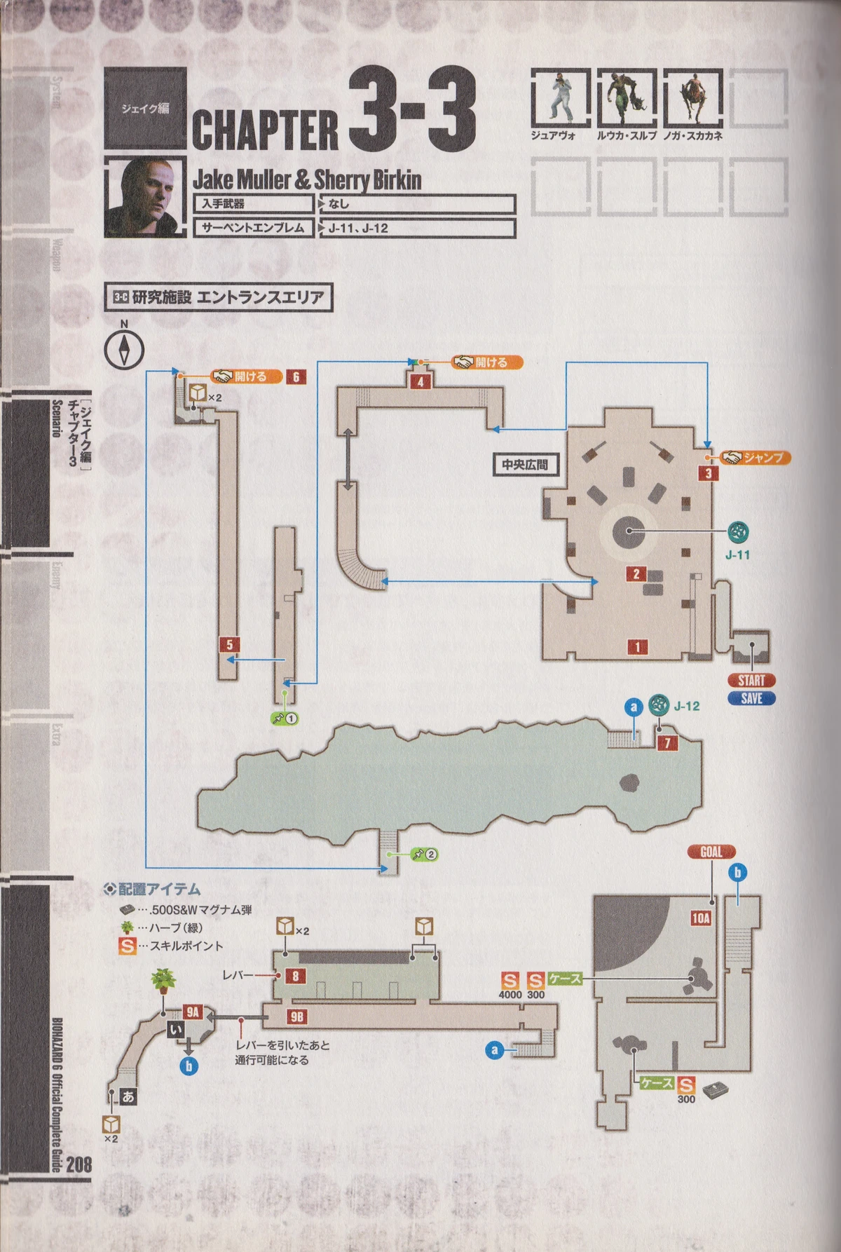 Research Facility - Entrance | Resident Evil Wiki | Fandom