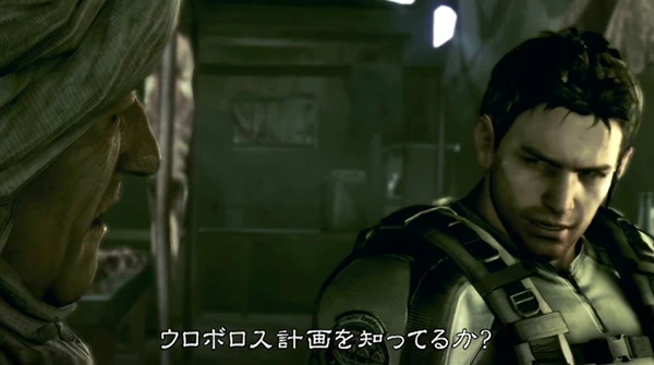 Uroboros Project | Resident Evil Wiki | Fandom