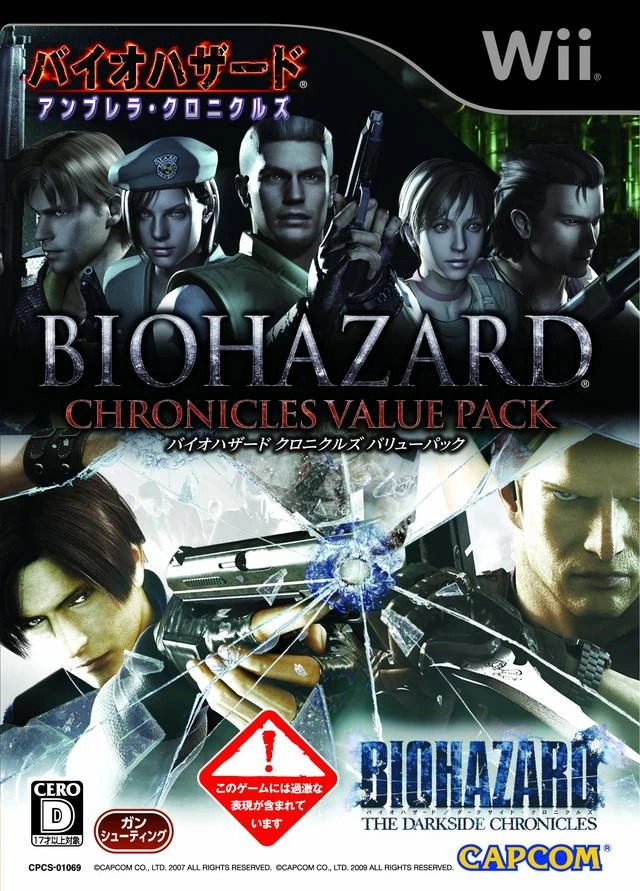 Biohazard Chronicles Value Pack | Resident Evil Wiki | Fandom