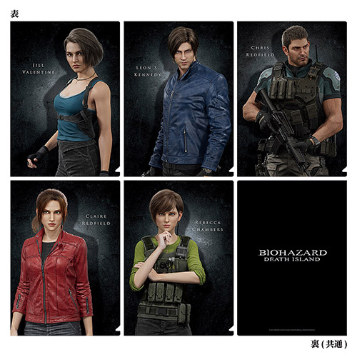 BIOHAZARD DEATH ISLAND Mini Clear File Set | Resident Evil Wiki | Fandom