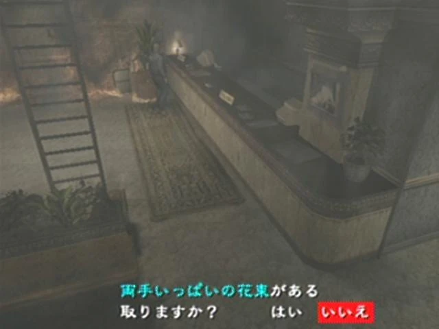 Flower Bouquet | Resident Evil Wiki | Fandom