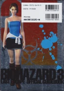 BIOHAZARD 3 LAST ESCAPE OFFICIAL GUIDEBOOK (Complete Conquest Ver ...