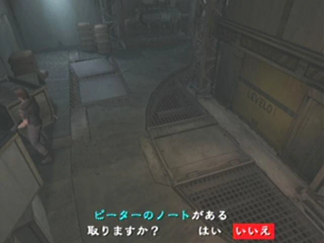 Peter's notebook | Resident Evil Wiki | Fandom