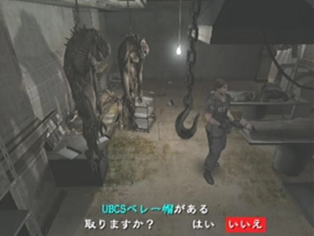 UBCS beret cap | Resident Evil Wiki | Fandom