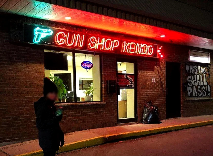 Gun Shop Kendo | Resident Evil Wiki | Fandom