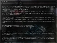 The G-Virus | Resident Evil Wiki | Fandom