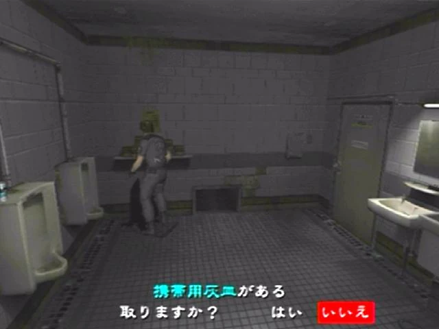 Portable Ashtray | Resident Evil Wiki | Fandom