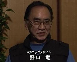 Ryu Noguchi | Resident Evil Wiki | Fandom