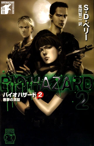 Resident Evil: Caliban Cove | Resident Evil Wiki | Fandom