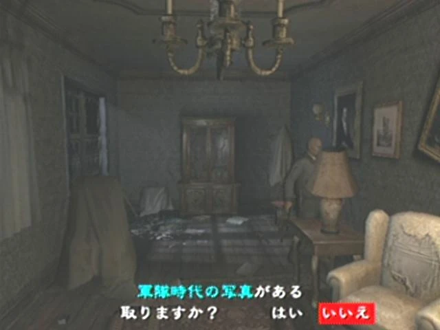 Drawing room | Resident Evil Wiki | Fandom