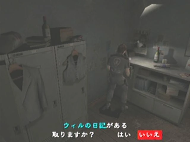 Will's diary | Resident Evil Wiki | Fandom