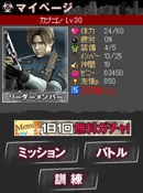 Biohazard Outbreak Survive | Resident Evil Wiki | Fandom