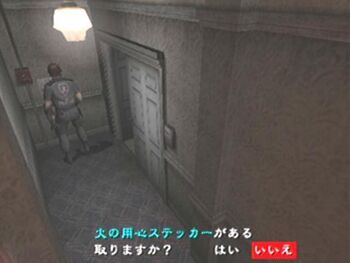 Fire Warning | Resident Evil Wiki | Fandom