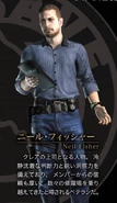 Neil Fisher | Resident Evil Wiki | Fandom