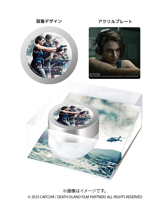 BIOHAZARD DEATH ISLAND Moisturizing Gel | Resident Evil Wiki | Fandom