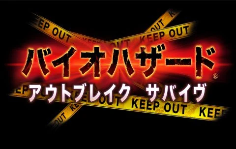 Biohazard Outbreak Survive | Resident Evil Wiki | Fandom