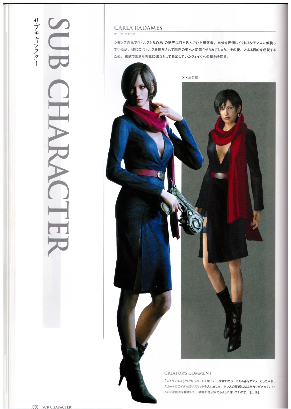 Carla Radames | Resident Evil Wiki | Fandom