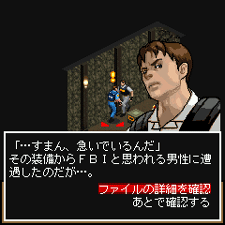 Agente del FBI | Resident Evil Wiki | Fandom