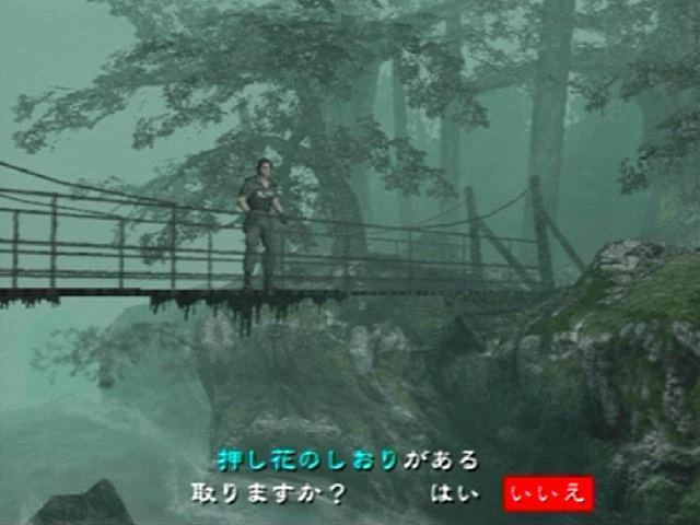 Flower Bookmark | Resident Evil Wiki | Fandom