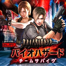 BIOHAZARD Team Survive | Resident Evil Wiki | Fandom