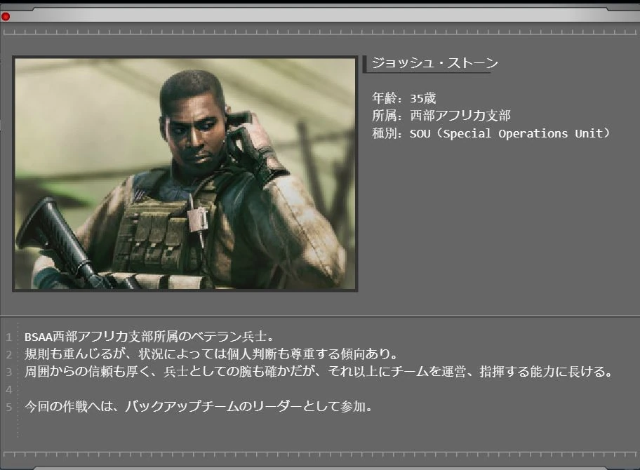 Josh Stone | Resident Evil Wiki | Fandom