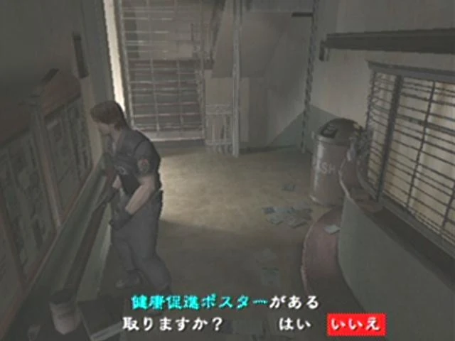 Health promo poster | Resident Evil Wiki | Fandom