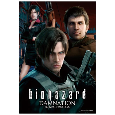 300 Piece Jigsaw Puzzle "BIOHAZARD DAMNATION" | Resident Evil Wiki | Fandom