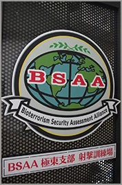 CLUB96 interview with Yasuhiro Takeda | Resident Evil Wiki | Fandom