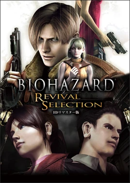 Biohazard Revival Selection | Resident Evil Wiki | Fandom