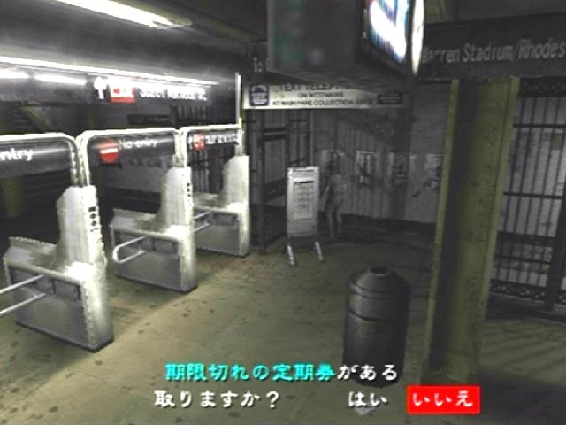 Computer Pass | Resident Evil Wiki | Fandom