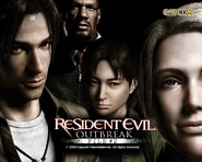 Resident Evil: Outbreak File 2 | Resident Evil Wiki | Fandom