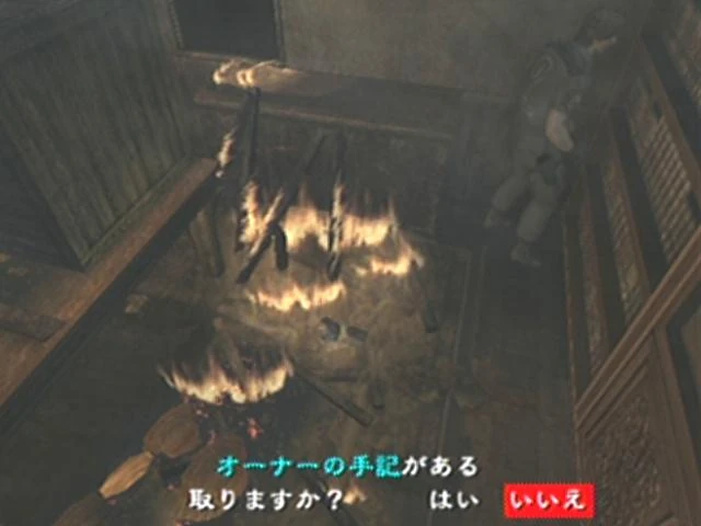 Owner's Notes | Resident Evil Wiki | Fandom