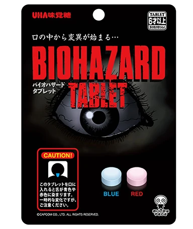 BIOHAZARD TABLET | Resident Evil Wiki | Fandom